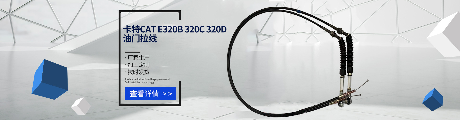 河北骄轩汽车零部件科技有限公司_阿里巴巴旺铺