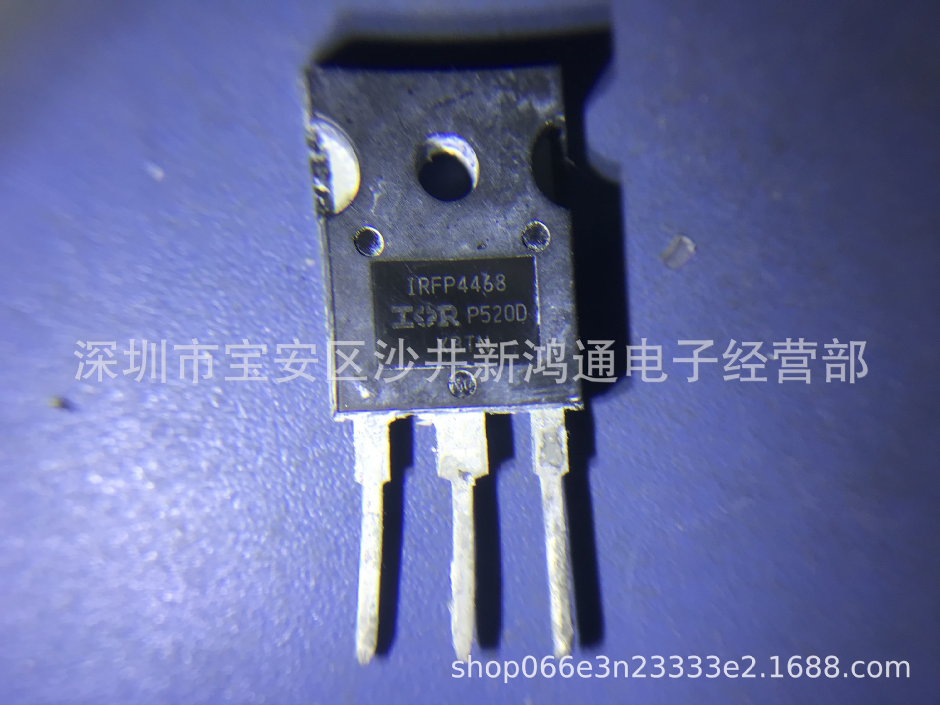 原字拆机 IRFP4468PBF IRFP4468 TO-247 N沟道100V/195A 场效应管-阿里巴巴