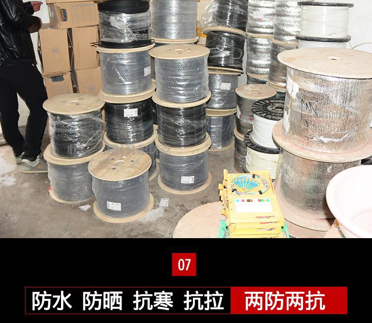 GYTA53/GYTS04/4-288芯室外单模光缆直埋重铠双护套防鼠光纤光缆-阿里巴巴