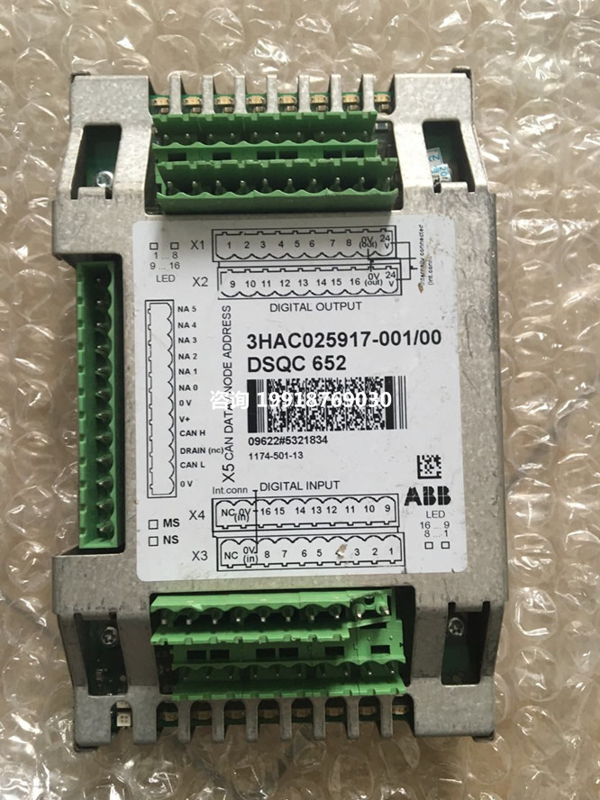 ABB机器人IO模块DSQC652 3HAC025917-001 00 IO板-阿里巴巴