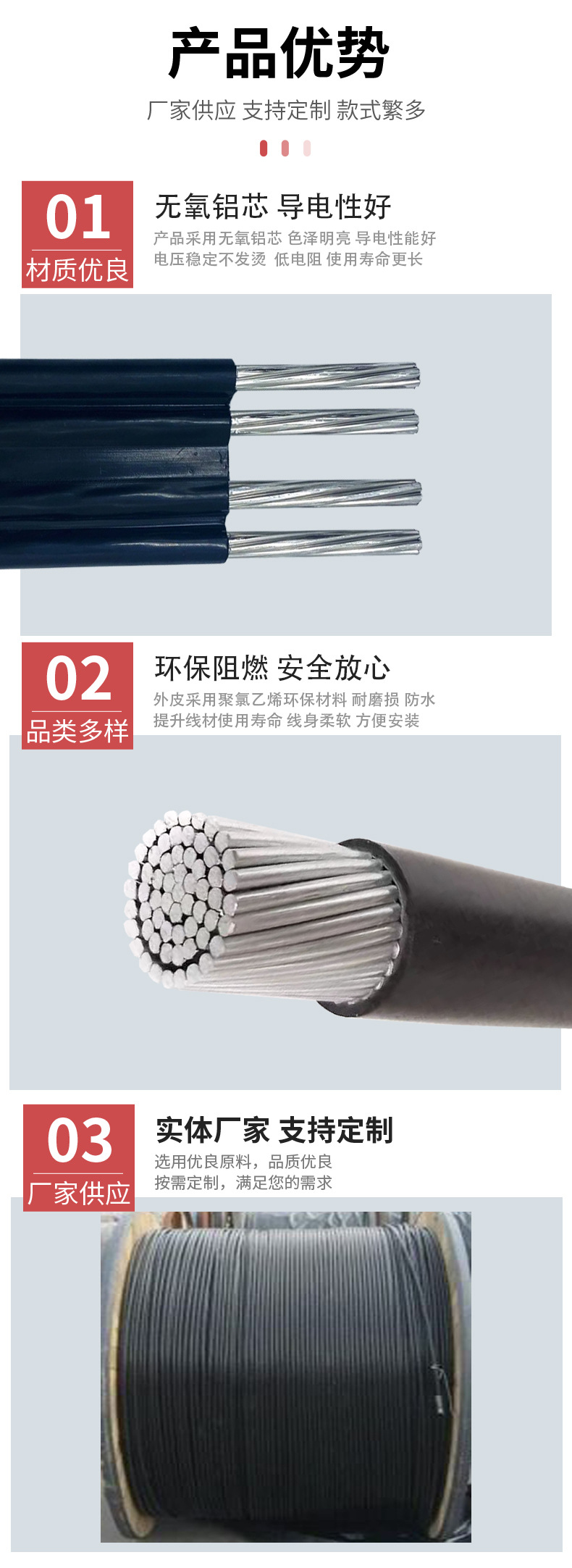 架空绝缘导线国标 单芯架空铝线JKLYJ/JKLGYJ工程用线1KV/10KV-阿里巴巴