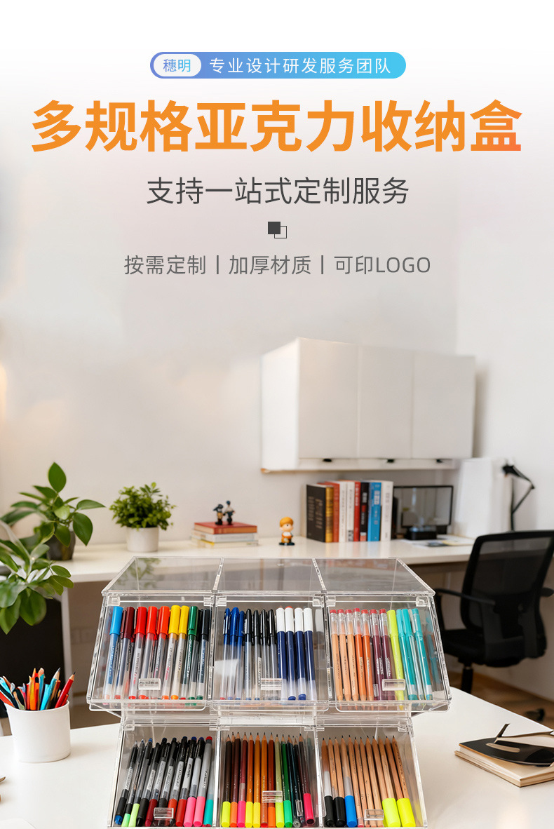 多规格透明亚克力收纳盒叠加式文具整理盒干果储物盒带盖厂家定制-阿里巴巴