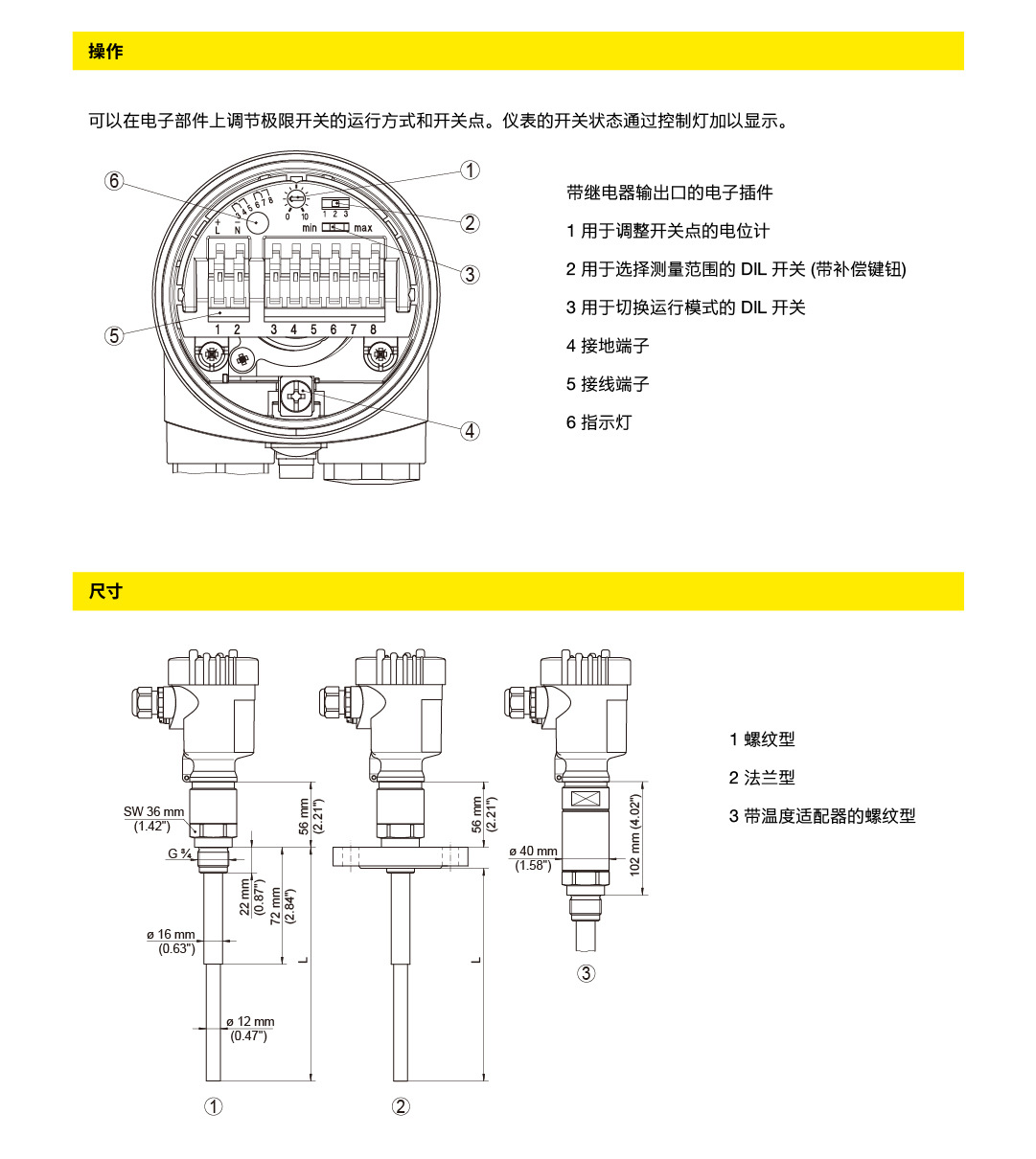 VEGACAP 62德国威格半绝缘电容式限位开关-阿里巴巴