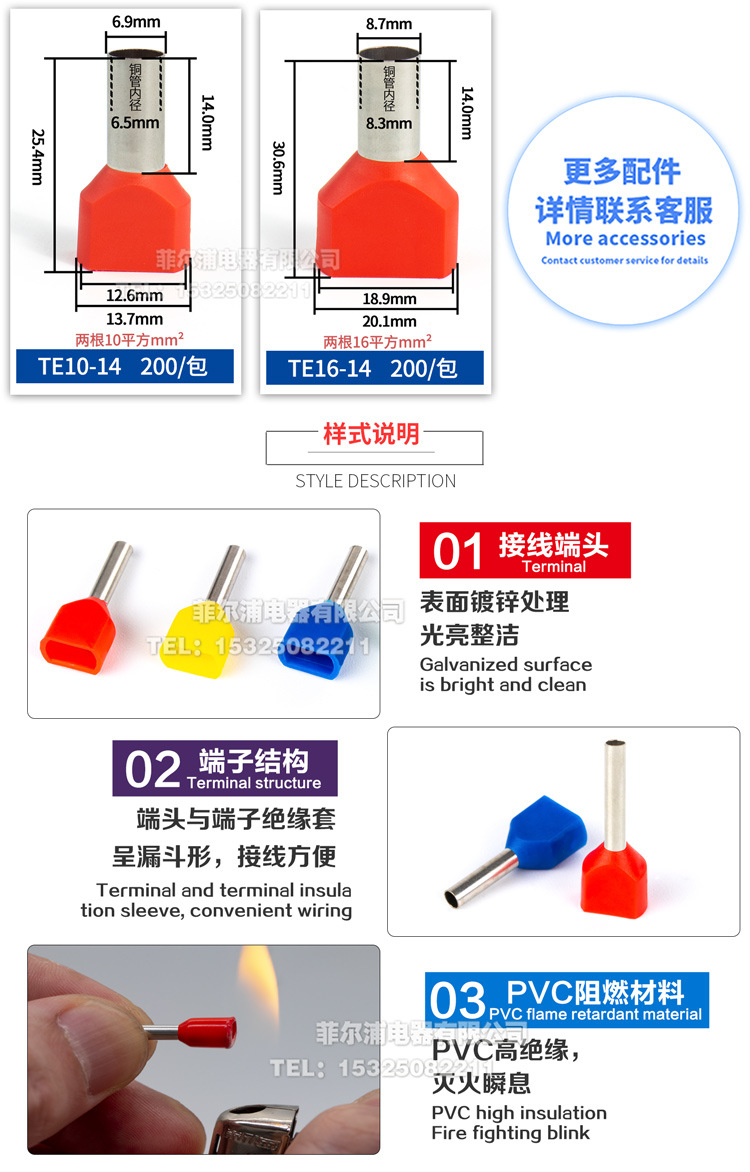 欧式管型TE0508 7508 1008 1508 2508双线绝缘端子 并线接线端子-阿里巴巴