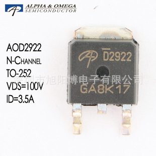 AOD2922 N沟道低压mos场效应管AOS万代贴片100V3.5A原装现货D2922-阿里巴巴