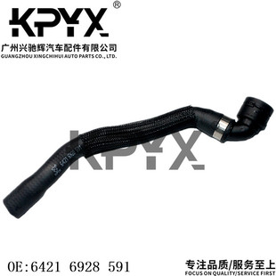 适用于宝马E81E82E84E90E93散热器软管冷却液水管OE:64216928591-阿里巴巴