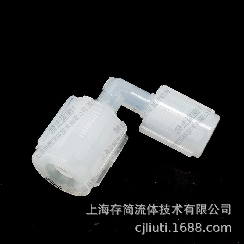 RAYSAN PFA 90°外牙弯接头 MEA - 半导体行业-阿里巴巴