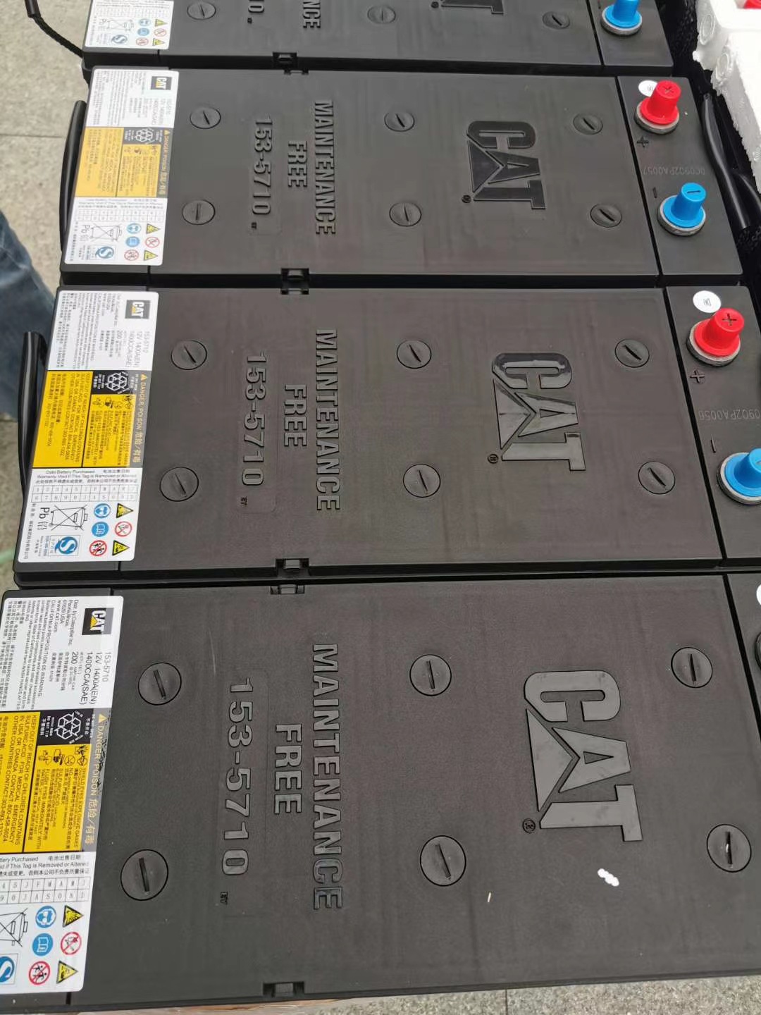 1535710卡特12V 优质免维护蓄电池153-5710-阿里巴巴