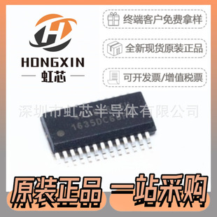 全新现货 SI4735-D60-GU 735-D60GU 封装SOP24 射频接收器IC-阿里巴巴