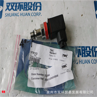 英国TAMROTOR/TMC压力变送器NT8152-阿里巴巴
