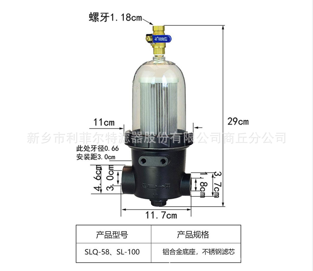 利菲尔特环卫水滤器SLQ-59【不锈钢滤网】-阿里巴巴