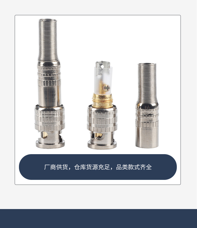 增强版监控BNC接头免焊Q9视频公接头同轴75-3-5全铜芯bnc模拟插头-阿里巴巴