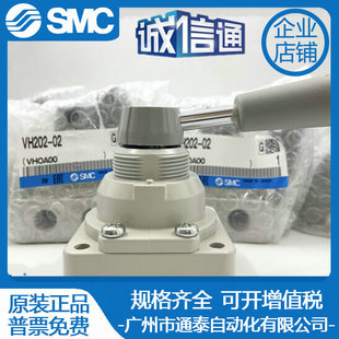 日本SMC全新正品VH200/201/202/210/220/211/212-02-N02-F02R现货-阿里巴巴