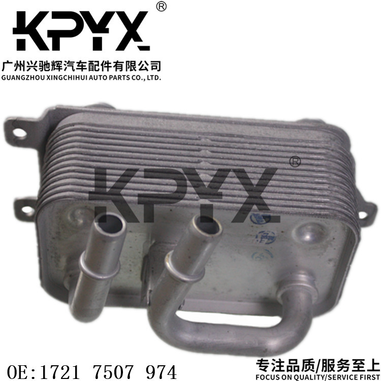适用于宝马E60E61E63E65E66机油散热器机油冷却器OE:17217507974-阿里巴巴