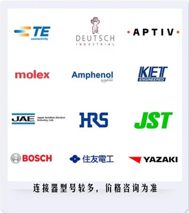 德尔福现货13609025 13611693 13613164 13624759 13627884-阿里巴巴