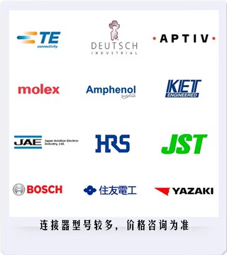 德尔福现货12110236 12110250 12110252 12110290 12110293-阿里巴巴