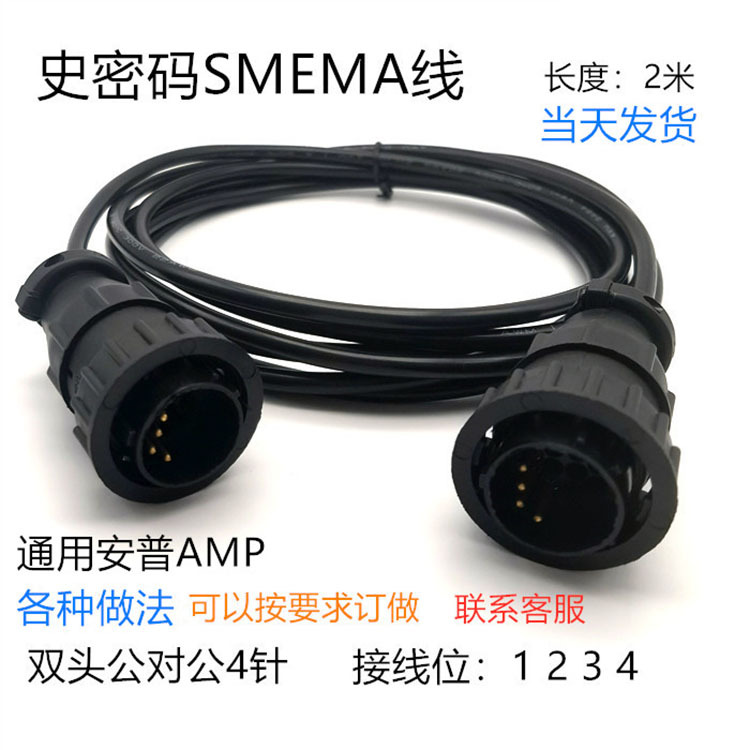 安普AMP史密码接头SMEMA插头14P公头182649－1 母头206043－1配针-阿里巴巴