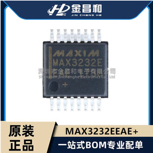 原装正品 MAX3232EEAE+ 封装SSOP-16 RS232 贴片 收发器芯片IC-阿里巴巴