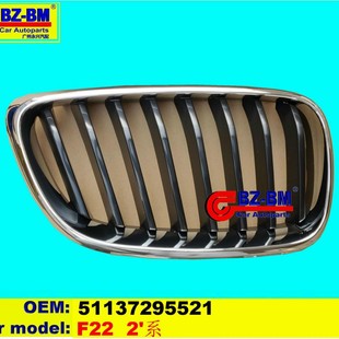 适用于宝马中网格栅 碳纤维中网 M345中网F22 51137295521-阿里巴巴