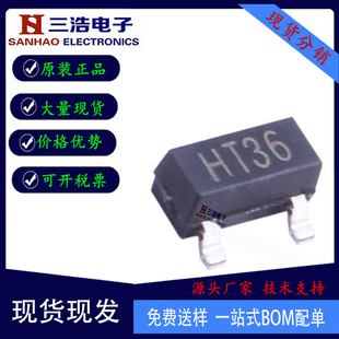 HT7536 丝印HT36 台湾合泰HOLTEK品牌低功耗高耐压线性稳压LDO-阿里巴巴
