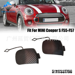 适用于宝马迷你 Cooper S f55 f56 f57前保险杠拖车盖牵引孔盖板-阿里巴巴