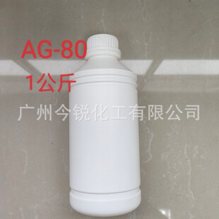 AG80环氧树脂 AG-80四官能环氧树脂耐高温环氧树脂-阿里巴巴