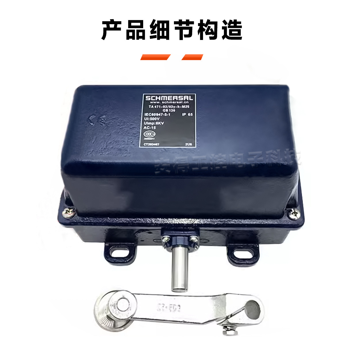 施*款限位开关TA471-02/02y 20/20y 03/03Y RMS-840 H-1877-2666-阿里巴巴