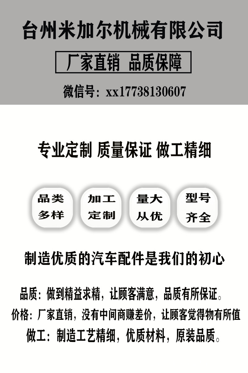 适用于奔驰1663260281悬挂衬套-阿里巴巴