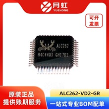 【瑞昱声卡】_瑞昱声卡品牌/图片/价格_瑞昱声卡批发_阿里巴巴