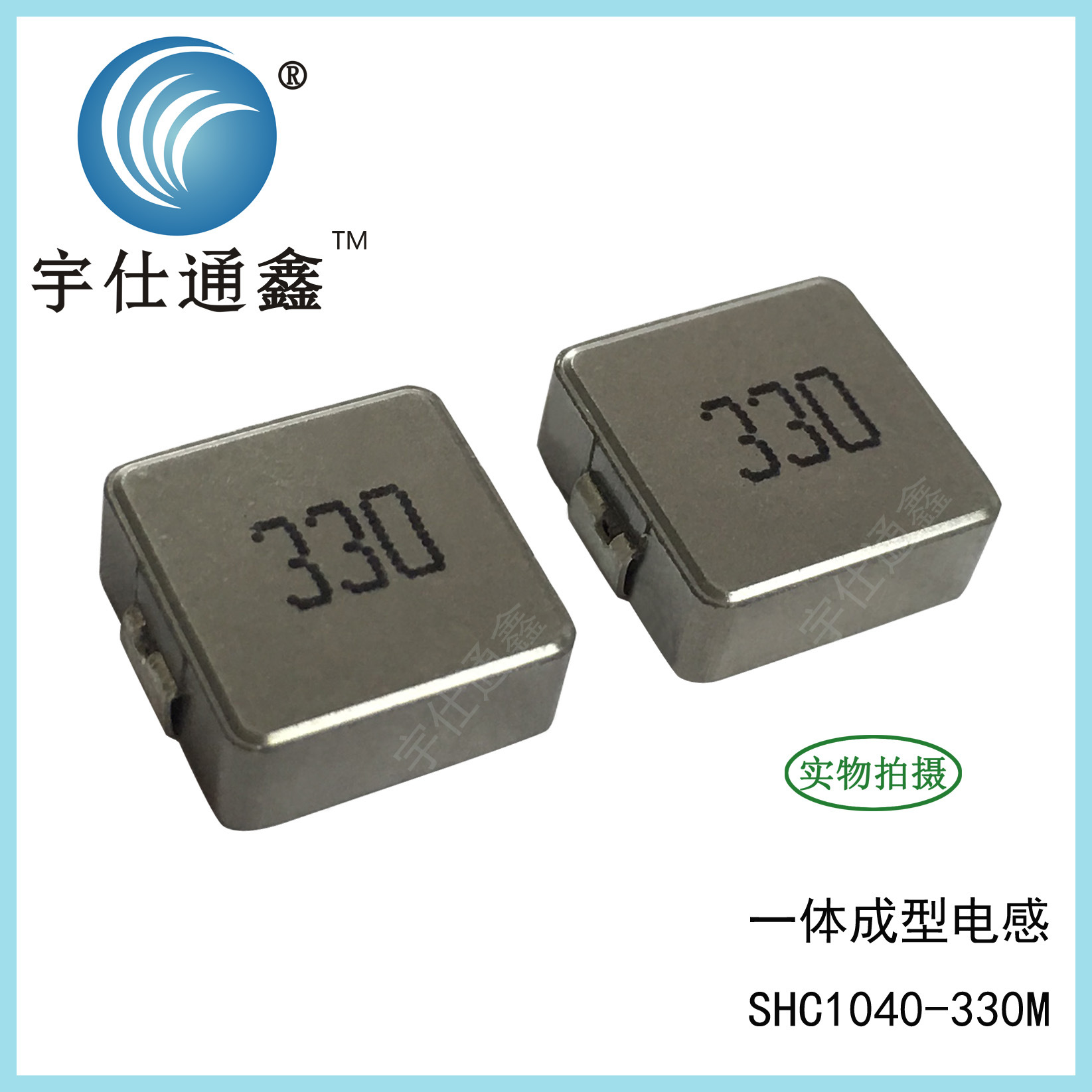 深圳市宇仕通鑫科技有限公司_阿里巴巴旺铺