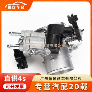 跨境专供 22210-21020节气门阀体汽车零配件 适用于丰田-阿里巴巴