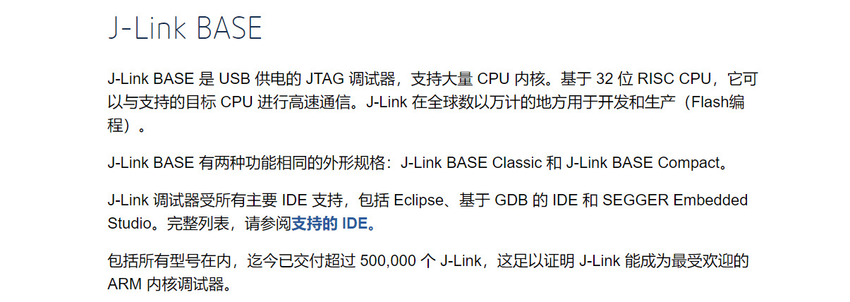 正版jlink J-Link Base 8.08.00仿真器ARM调试器正版jlink下载器-阿里巴巴