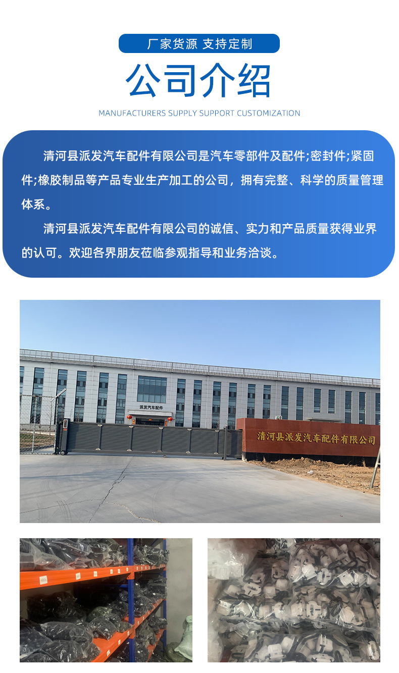 07147460560 适用于宝马BMW侧饰条装饰夹 护板轮眉扣卡子-阿里巴巴