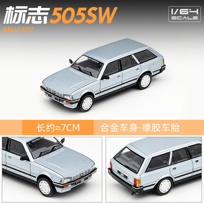 DCT 1/64 标志505SW合金车模小比例静态车模摆件收藏旅行车模型-阿里巴巴