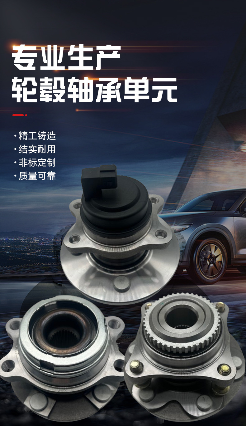 尼NS桑 阳光N16轮毂单元（后轮）43202-4M400/43200-4Z000/512303-阿里巴巴