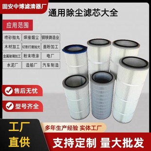 现货供应81558479 P164174液压滤芯适用于钻机机械设备水泥搅拌机-阿里巴巴