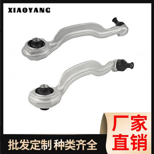 2213306311、2213306411 适用奔驰S级 控制臂 摆臂 悬挂臂-阿里巴巴