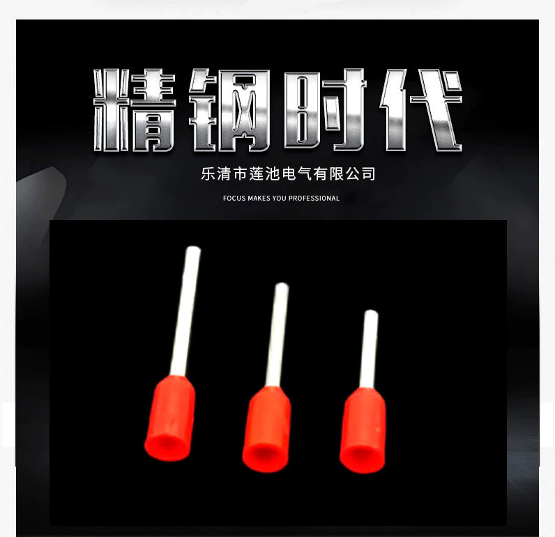 E0308 针式端子 E型管冷压端子紫铜 1000只/包起-阿里巴巴