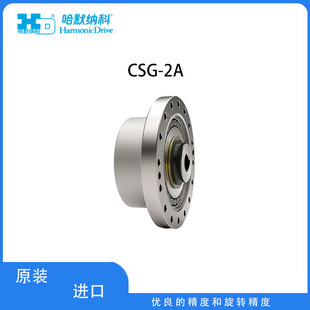 ABB IRB 1010机器人4轴用哈默纳科谐波减速机CSG-14-50-2UJ-SP-阿里巴巴