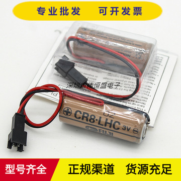 发那科系统锂电池A98L-0031-0012 3V FDK CR8.LHC A02B-0200-K102-阿里巴巴