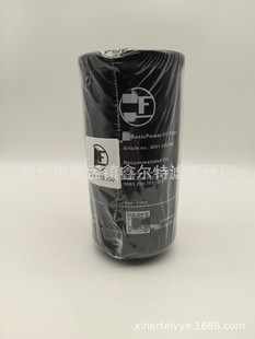 4110000509232滤芯工程机械配件0501.298.690滤清器生产0501.335.-阿里巴巴