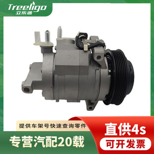 适用道奇公羊2010-13压缩机447280-0840 16003421-101 55111444AB-阿里巴巴