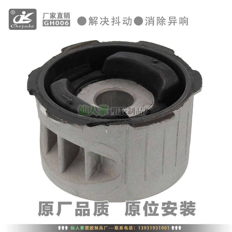 7L0499035A 95534113301元宝梁衬套7L0 499 035A 955 341 133 01-阿里巴巴