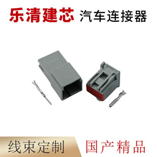 30968-1080/30700-1080适用于福特后视镜倒车插件 DJ7083-1-11/21-阿里巴巴