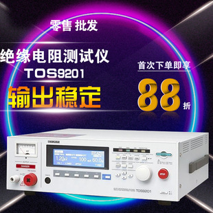 正品日本菊水KIKUSUI TOS9201 TOS9200 耐压 绝缘电阻测试仪工程-阿里巴巴