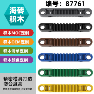 【50G】兼容乐高87761小颗粒拼插积木零配件1X7带轴栓孔齿轮条架-阿里巴巴