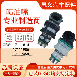 TJ14全新外贸出口喷油嘴17111814 17111908 17111986 17112460-阿里巴巴