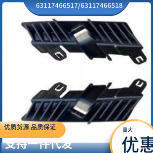 63117466517 63117466518 适用于宝马1系F52 大灯灯支架-阿里巴巴