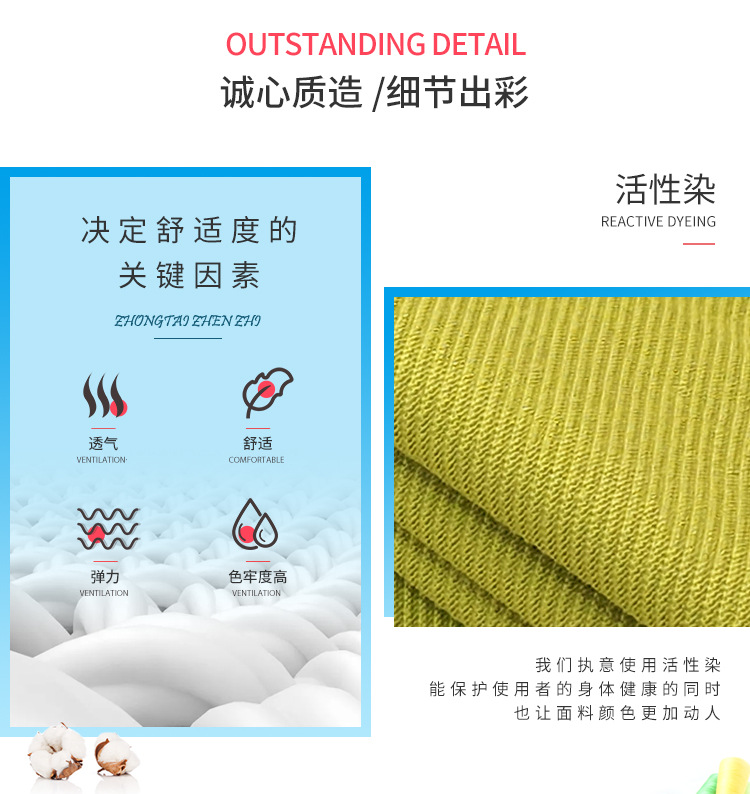 春秋美棉斜纹 260g直筒裤面料 CVC弹力针织卫衣套装布料现货批发-阿里巴巴