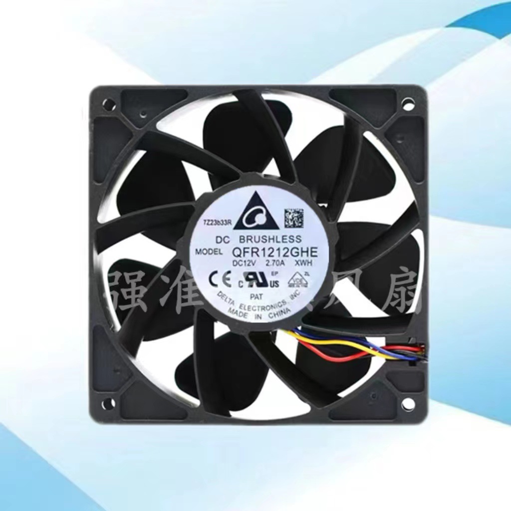 QFR1212GHE台达 12V 2.7A 12038 S7S9L3+前后通风12CM散热风扇-阿里巴巴